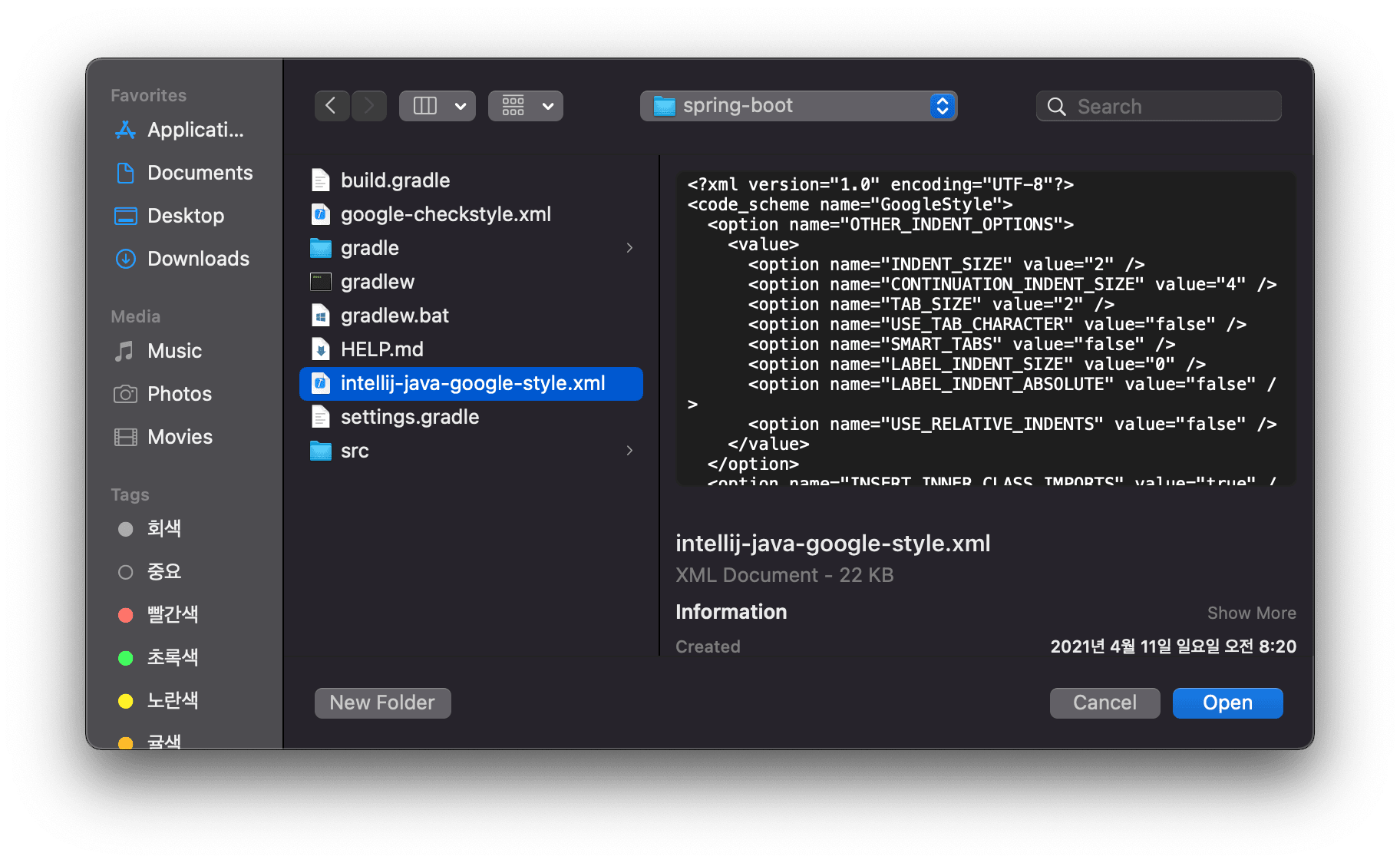 intelliJ, Checkstyle 과 formatter 셋업하기 | juneyr.dev