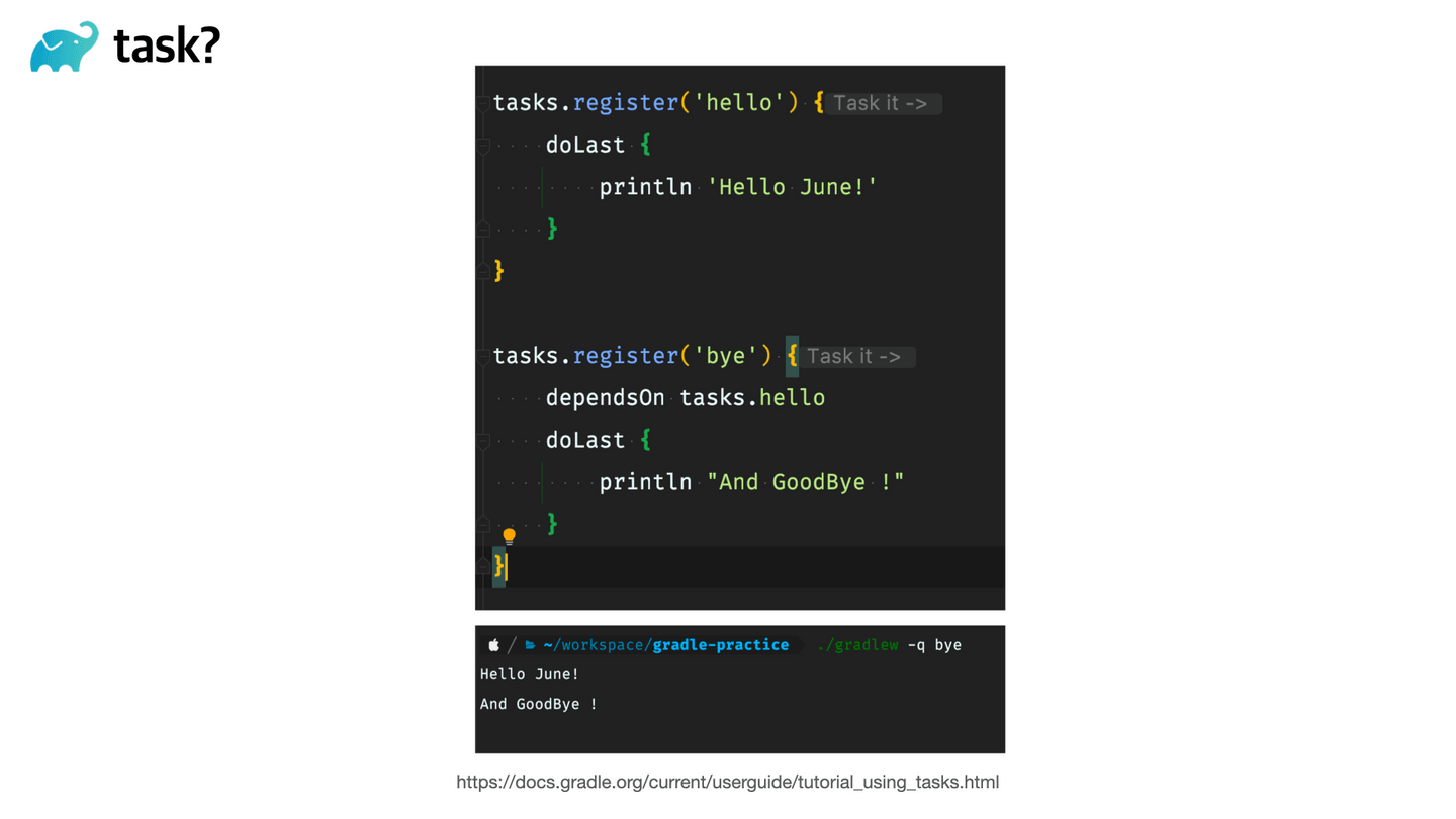딱, 스프링만큼의 gradle | juneyr.dev
