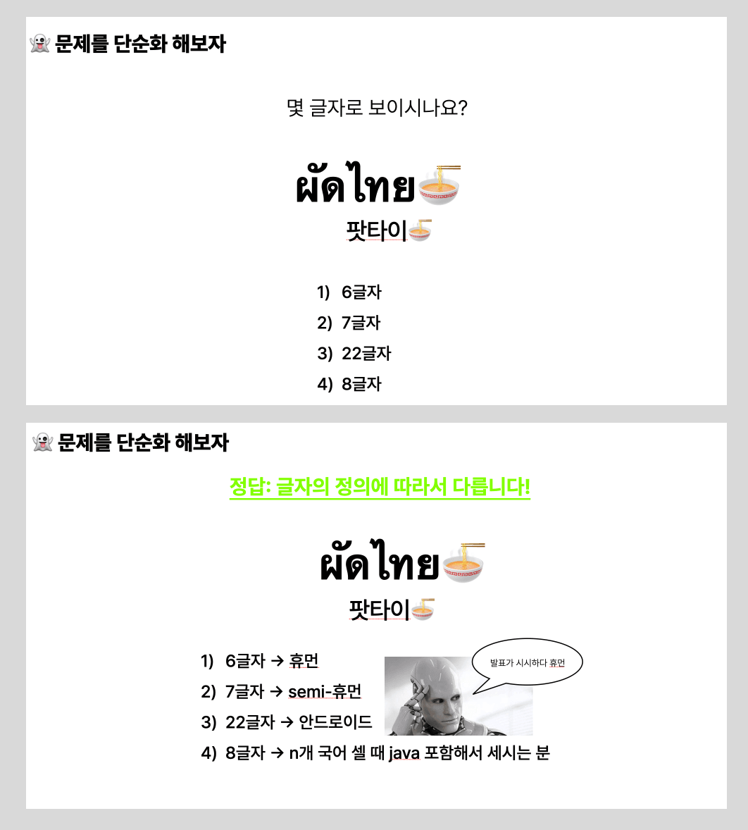 2022 년 회고 | juneyr.dev